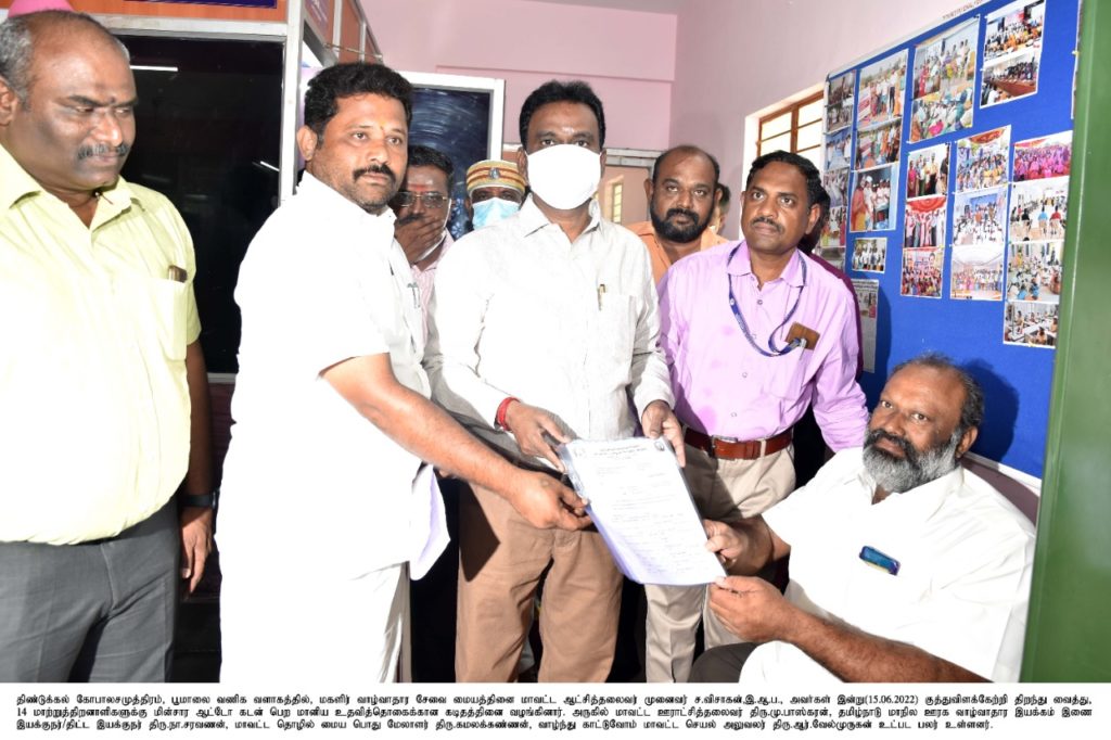 Dindigul District Collector Inaugurates Women Livelihood Service Centre ...