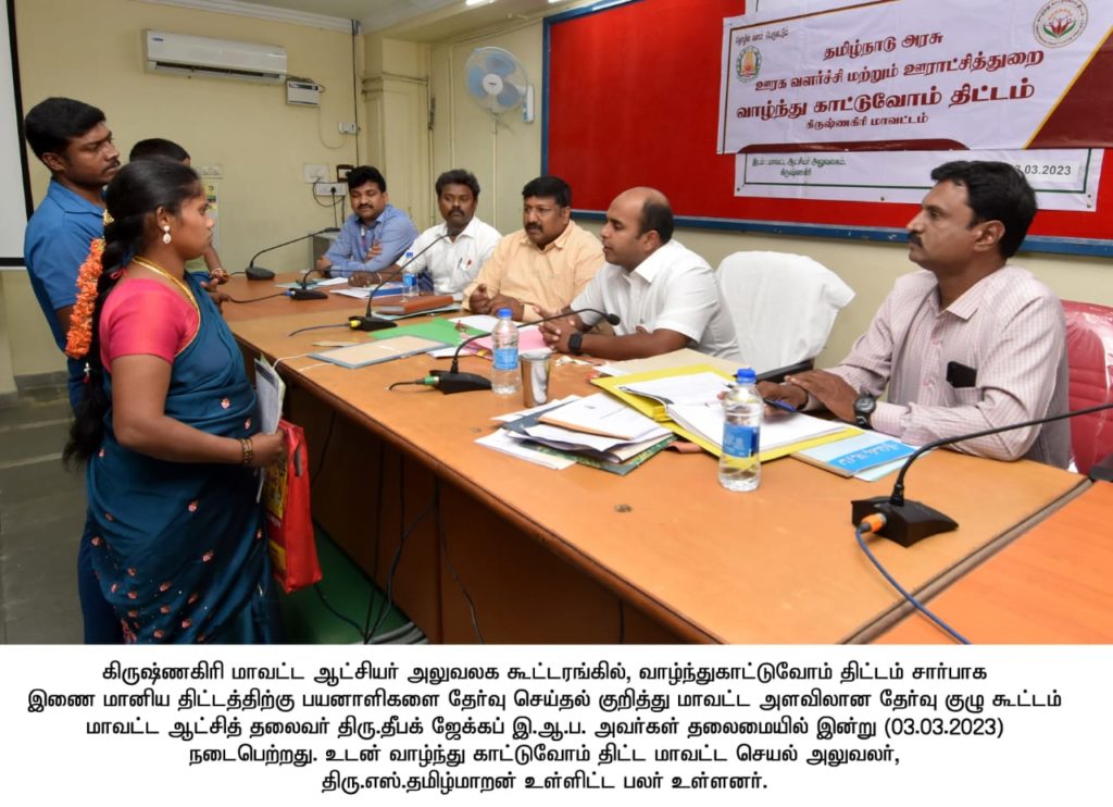 Press Release – Vazhndhu Kattuvom Project