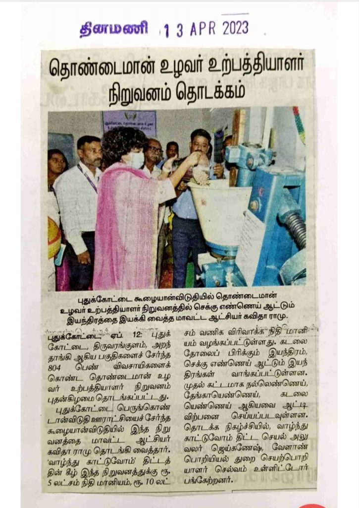 Press Release – Vazhndhu Kattuvom Project